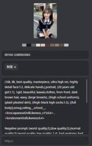【EasyNegativeとは？】EasyNegative v2の使い方・導入方法。ネガティブプロンプトが不要？！ | もいねこ部屋