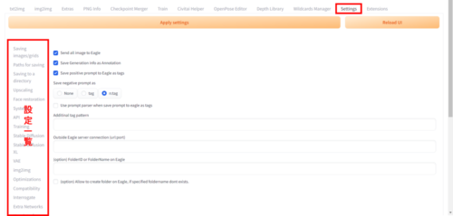 【Paperspace×SD】PaperspaceでStable Diffusionを構築する | もいねこ部屋