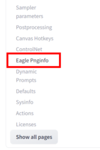 【StableDiffusion】 Eagle-pnginfoって？自動でEagleに保存してくれる拡張機能 | もいねこ部屋