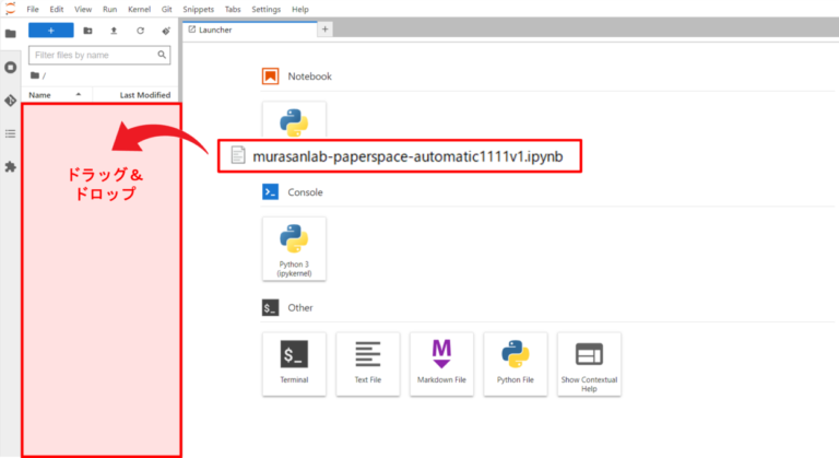 【Paperspace×SD】PaperspaceでStable Diffusionを構築する | もいねこ部屋